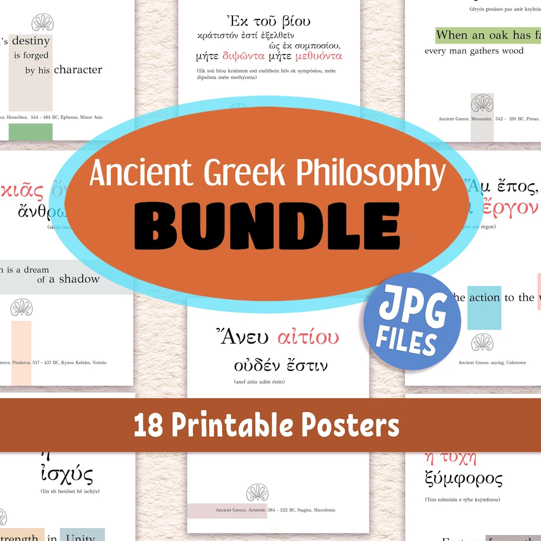 Ancient Greek Philosophy Digital BUNDLE: Classroom Office Decor (PDF ...