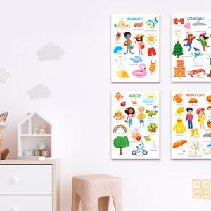 The 4 SEASONS Printable Poster for Preschool Kids in GREEK, Classroom ...