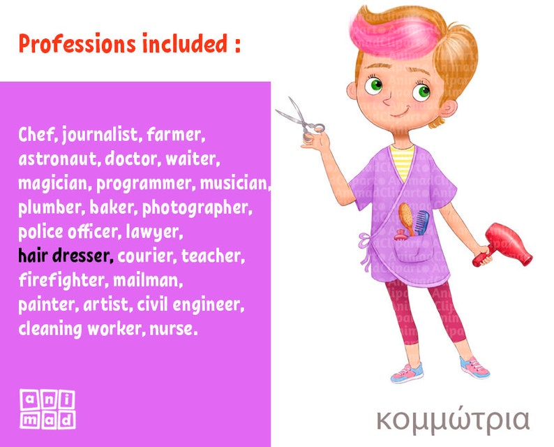 PROFESSIONS & Occupations Printable Poster for Preschool Kids in GREEK ...