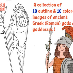 Ancient Greek & Roman Gods Printable Coloring Pages for Kids, Preschool ...