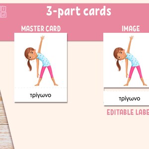 YOGA POSES Printable Flashcards for Kids in Greek and English, 20 ...