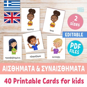 EMOTIONS & FEELINGS Printable Flashcards for Kids in Greek and English ...