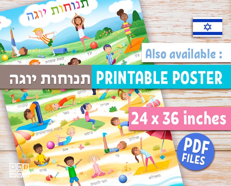 COLORS Printable Posters for Preschool Kids in HEBREW, Set of 12 ...
