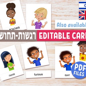 EMOTIONS & FEELINGS Printable Poster for Preschool Kids in HEBREW ...
