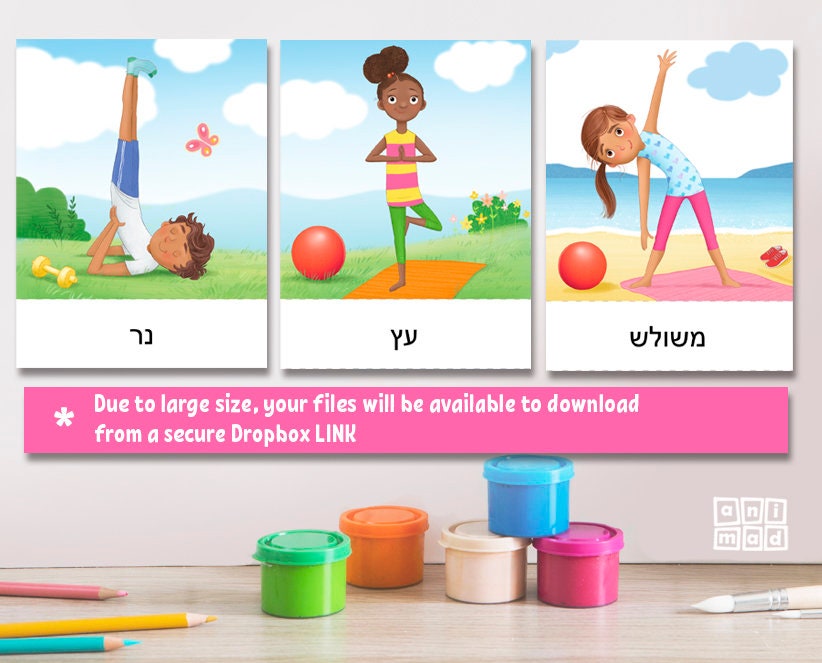 YOGA POSES Printable Flashcards for Kids in Hebrew and English ...