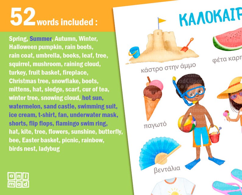 The 4 SEASONS Printable Poster for Preschool Kids in GREEK, Classroom ...