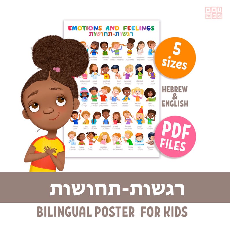 Bilingual Hebrew-english Emotions & Feelings Poster for Kids ...
