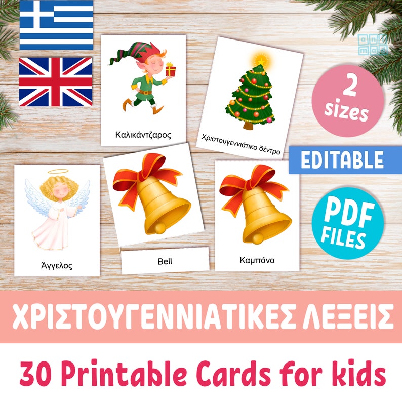 GREEK for Kids, CHRISTMAS Printable Cards for Kids, Montessori Editable ...