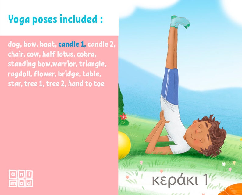 YOGA POSES Printable Poster for Kids in GREEK, Classroom, Homeschool ...