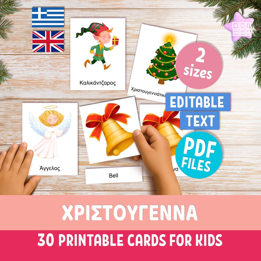 Christmas Flashcards: Greek & English Montessori Cards - Printable PDF ...