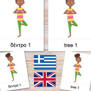 YOGA POSES Printable Flashcards for Kids in Greek and English, 20 ...