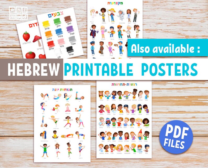 Bilingual Emotions Printable Poster for Kids, HEBREW - ENGLISH Feelings ...