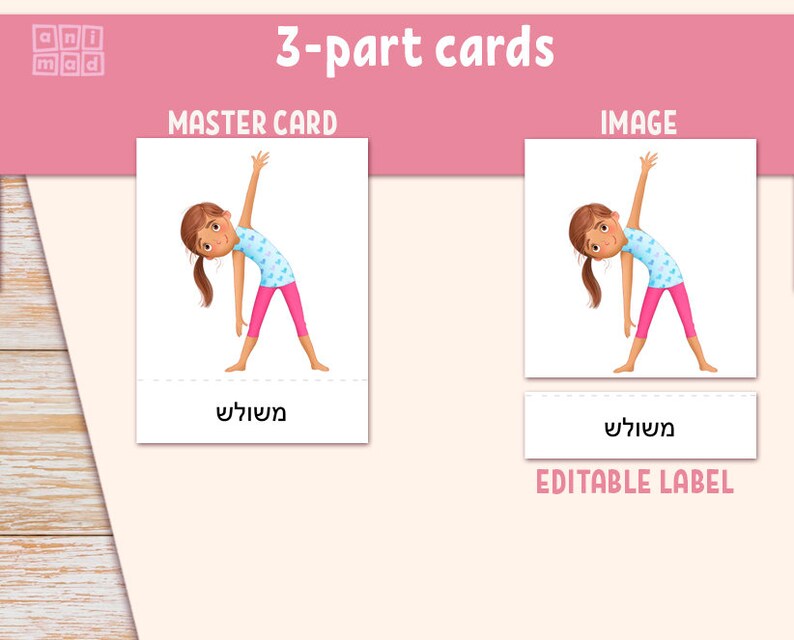 YOGA POSES Printable Flashcards for Kids in Hebrew and English ...