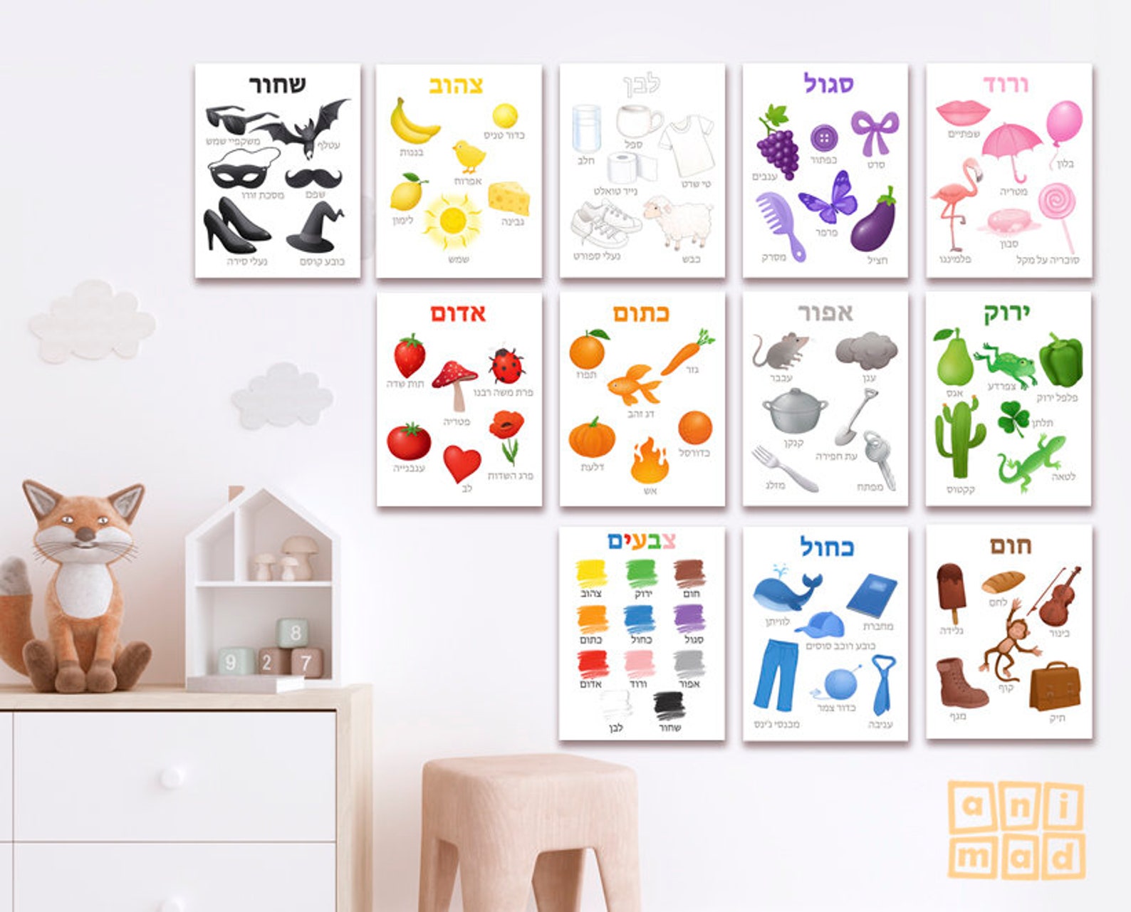 COLORS Printable Posters for Preschool Kids in HEBREW, Set of 12 ...