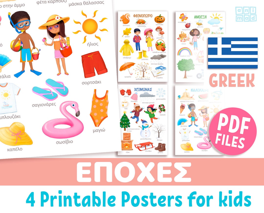 GREEK for Kids, SEASONS Printable Poster for Kids, Homeschool Printable ...