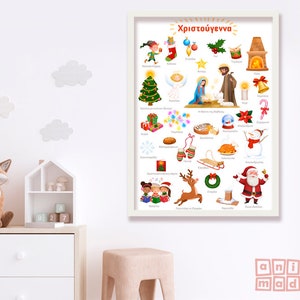 GREEK for Kids, CHRISTMAS Printable Cards for Kids, Montessori Editable ...