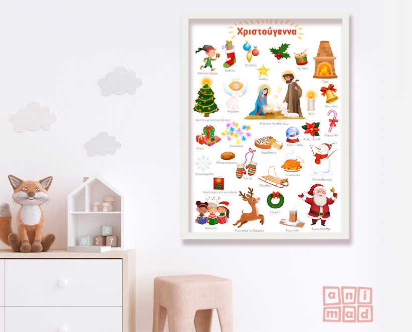 GREEK for Kids, CHRISTMAS Printable Cards for Kids, Montessori Editable ...