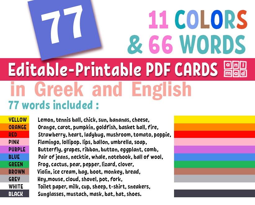 Greek & English Colors Flashcards: Montessori Vocabulary 3-part Cards ...