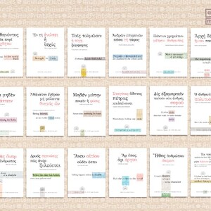 Ancient Greek PHILOSOPHY POSTERS BUNDLE, Set of 18 Printable Quotes for ...