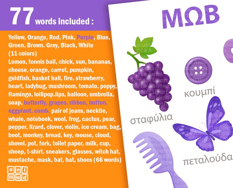 Learn Greek Colors Poster Set: Educational Charts for Kids (PDF ...