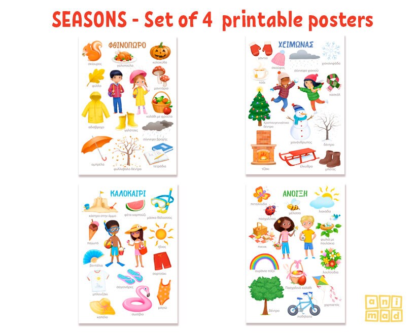 The 4 SEASONS Printable Poster for Preschool Kids in GREEK, Classroom ...