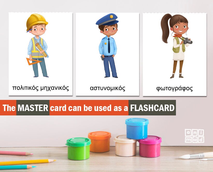 PROFESSIONS Printable Flashcards for Preschool Kids in Greek and ...