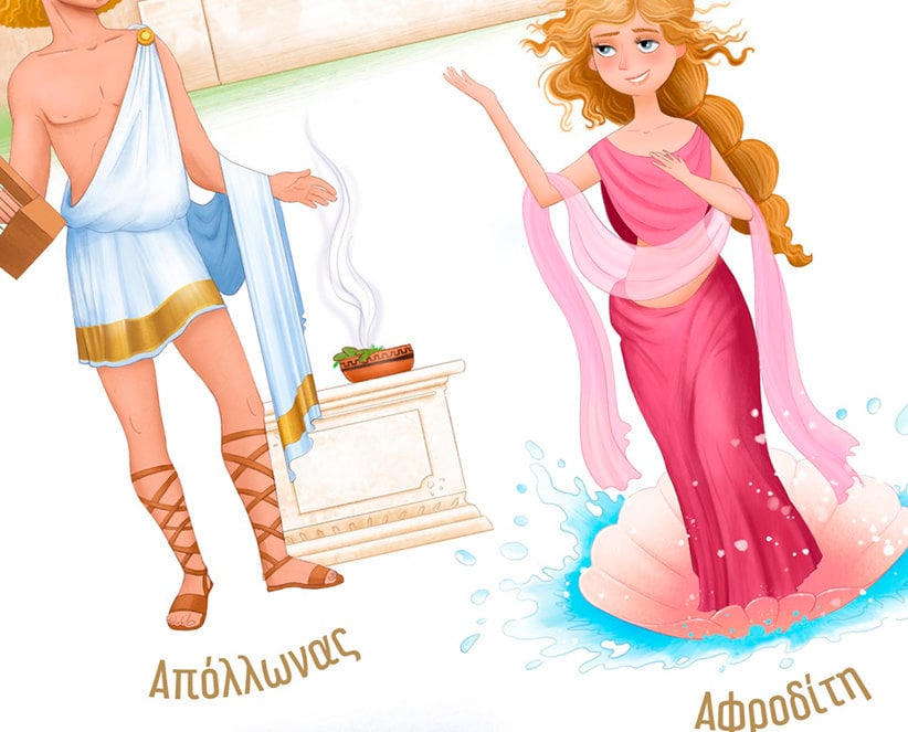 Ancient GREEK Gods Printable Poster for Kids in GREEK, 12 Olympian Gods ...