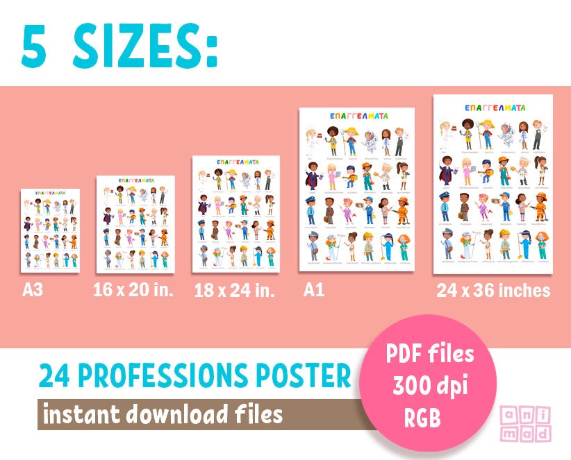 PROFESSIONS & Occupations Printable Poster for Preschool Kids in GREEK ...
