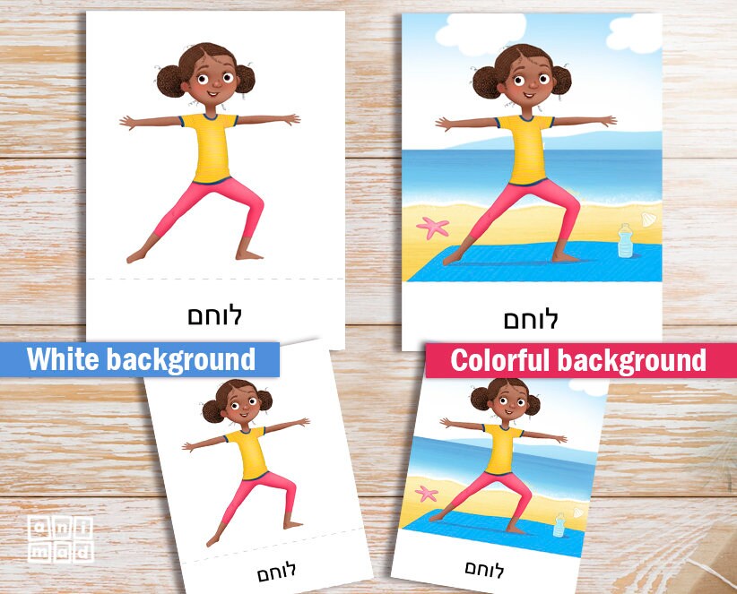 YOGA POSES Printable Flashcards for Kids in Hebrew and English ...