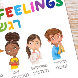 Bilingual Hebrew-english Emotions Poster: Kids' Room Classroom Decor ...