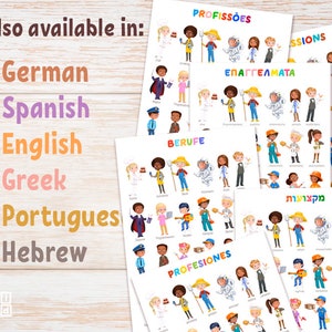 PROFESSIONS Printable Poster for Preschool Kids in FRENCH, Vocabulary ...