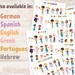 PROFESSIONS Printable Poster for Preschool Kids in FRENCH, Vocabulary ...