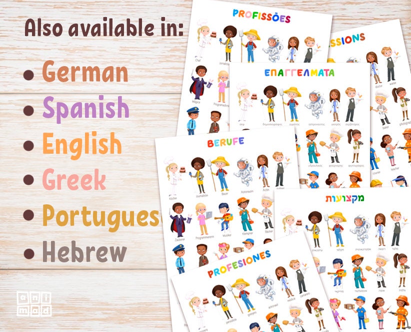 PROFESSIONS Printable Poster for Preschool Kids in FRENCH, Vocabulary ...