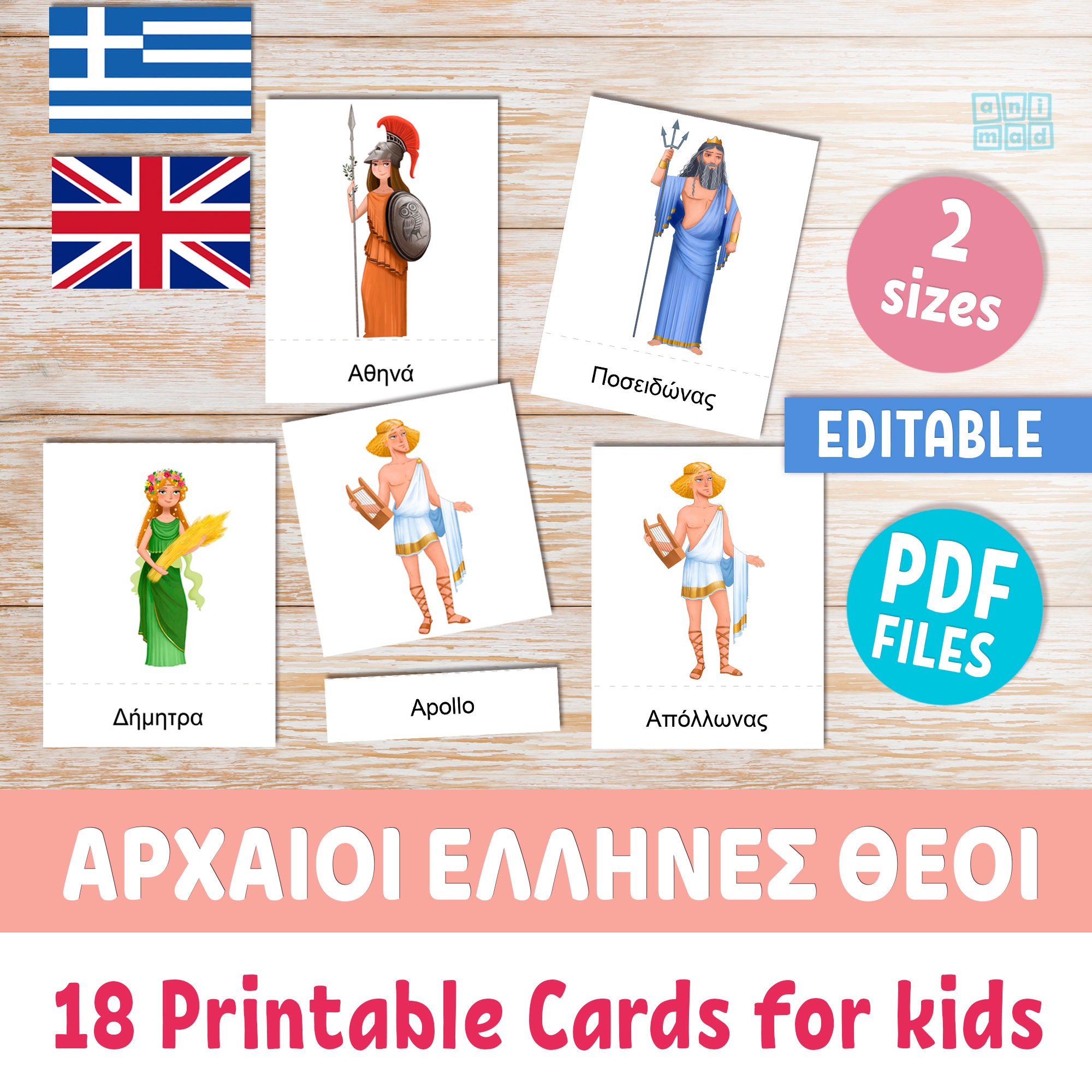 GREEK GODS Printable Flashcards for Kids in Greek and English, 18 ...