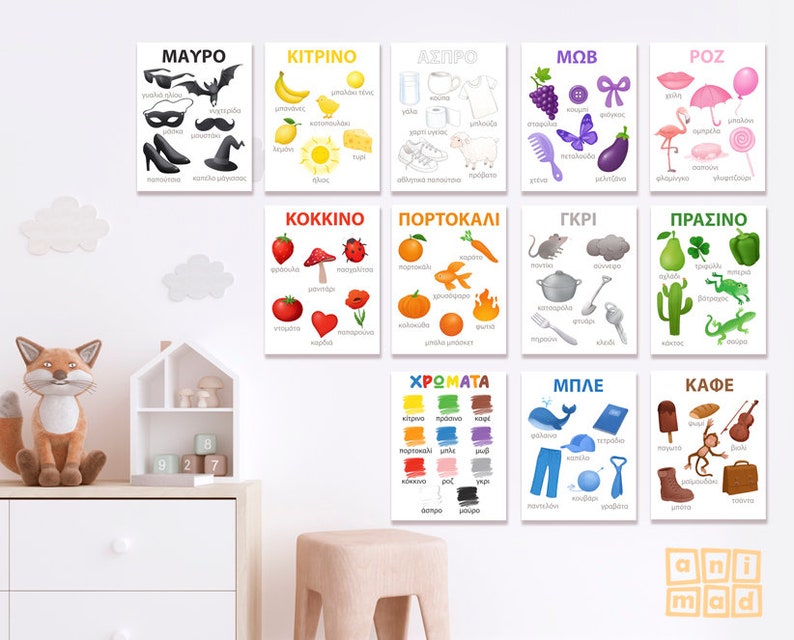 COLORS Printable Posters for Preschool Kids in GREEK, Set of 12 ...