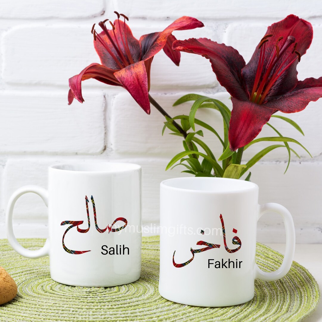 Arabic Name Mug Pair|muslim Engagement Gift| Muslim Wedding Gift ...