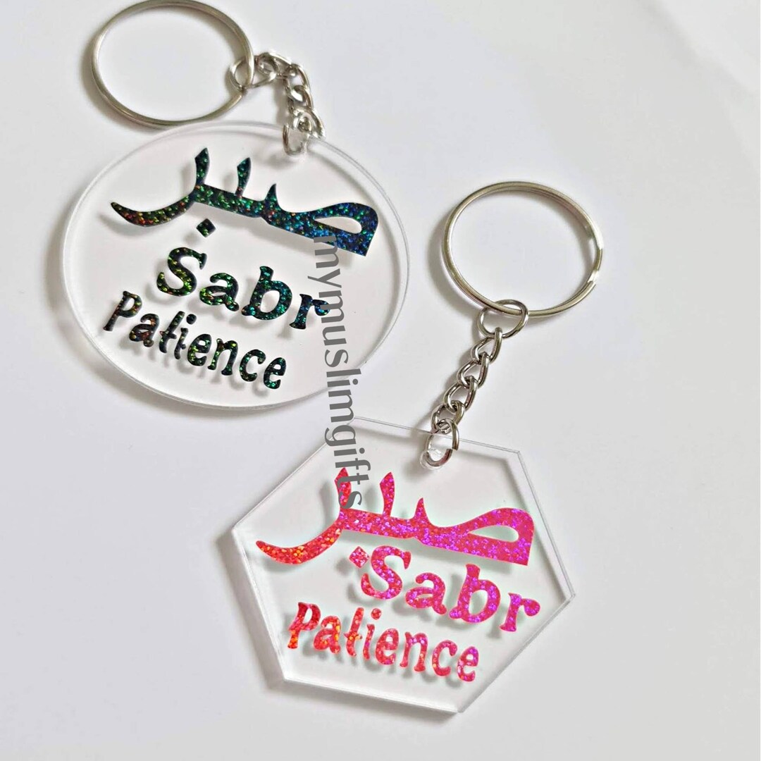 Arabic Calligraphy Keychain- Sabr -patience -islamic Gift, Muslim Gift ...
