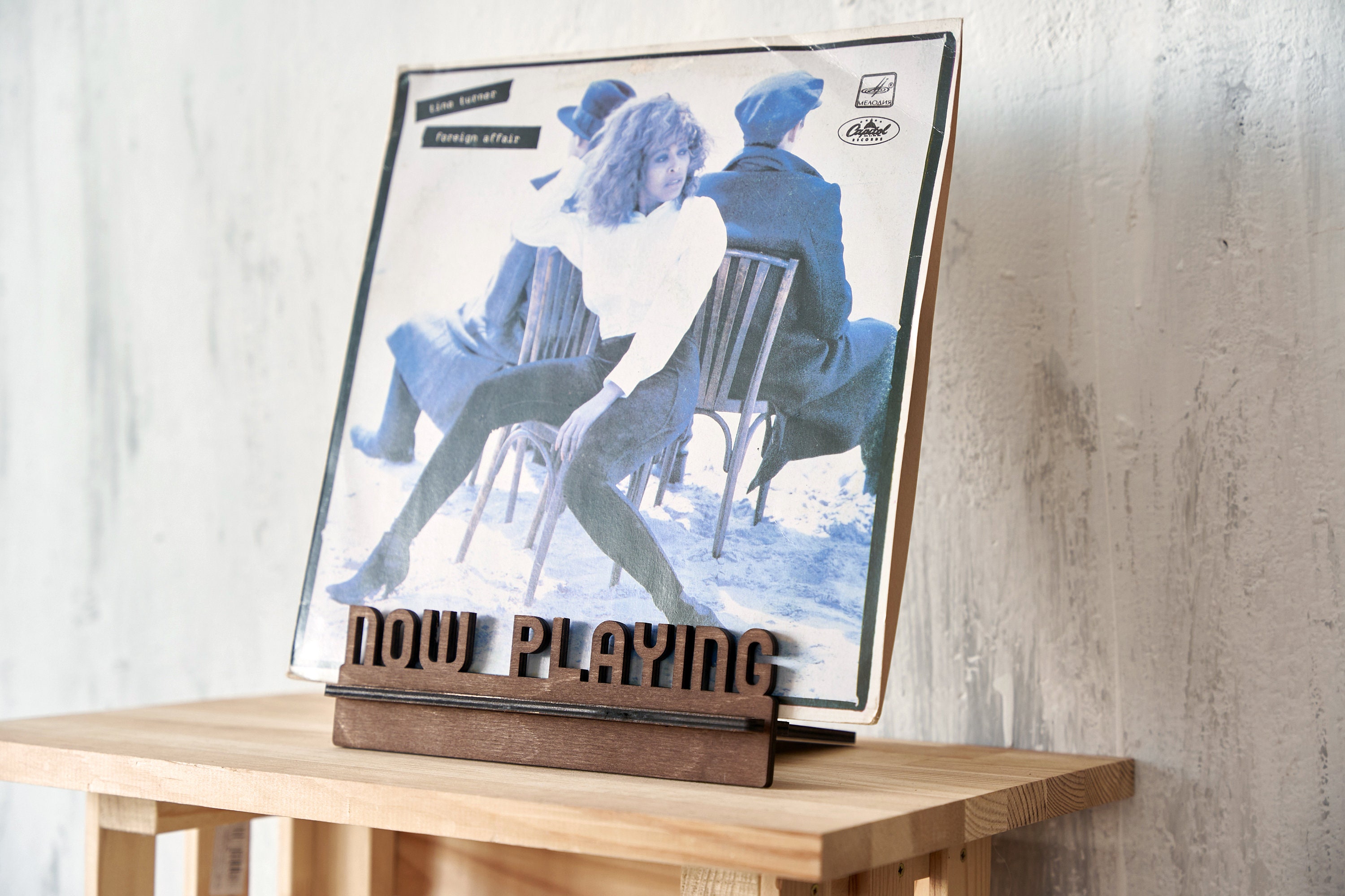 Vinyl Record Stand Now Spinning Vinyl Record Stand Vinyl - Etsy