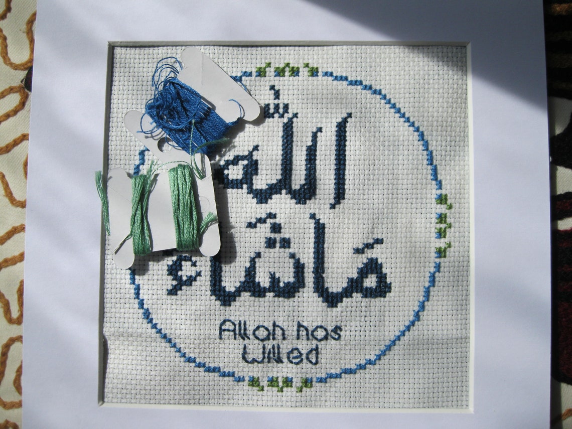 Arabic Cross Stitch Pattern ONLY of 'ma Sha Allah'. - Etsy