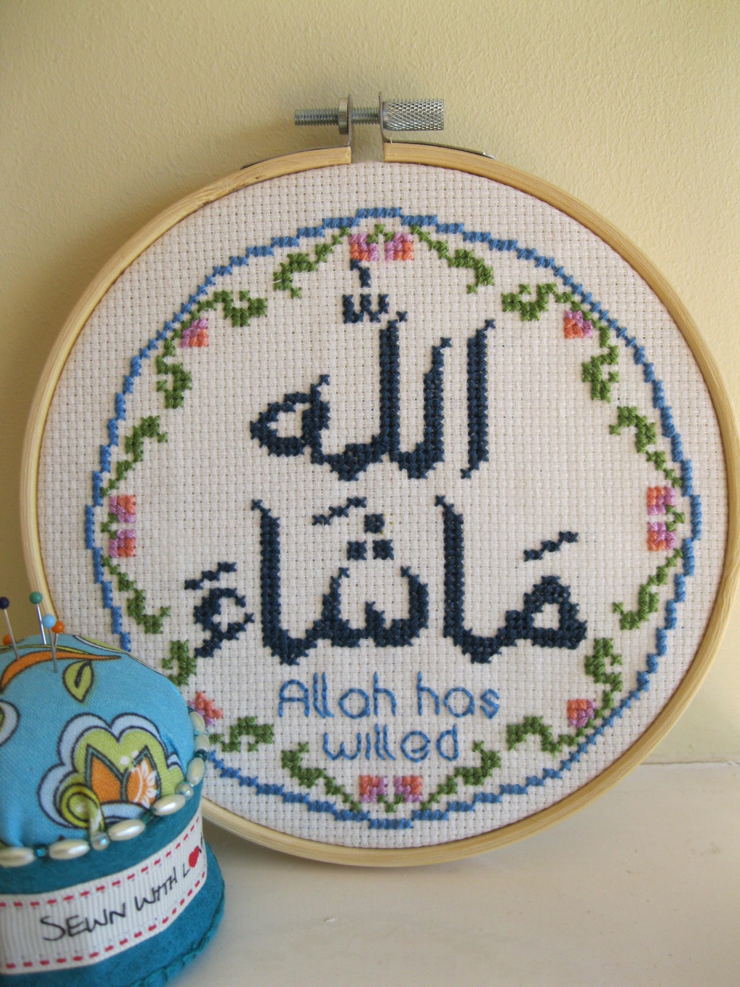 Ramadan, Eid Gift. Arabic PDF Cross Stitch Ma Sha Allah. PDF Pattern ...