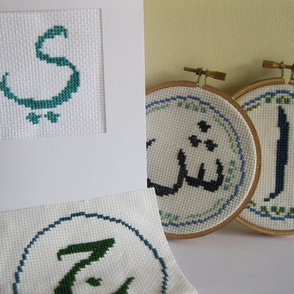 Islamic Cross Stitch - Etsy