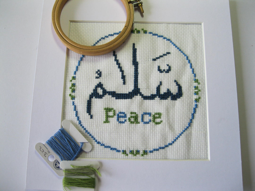 Ramadan, Eid Gift. PDF Pattern- SALAMS (peace). Easy Cross Stitch ...