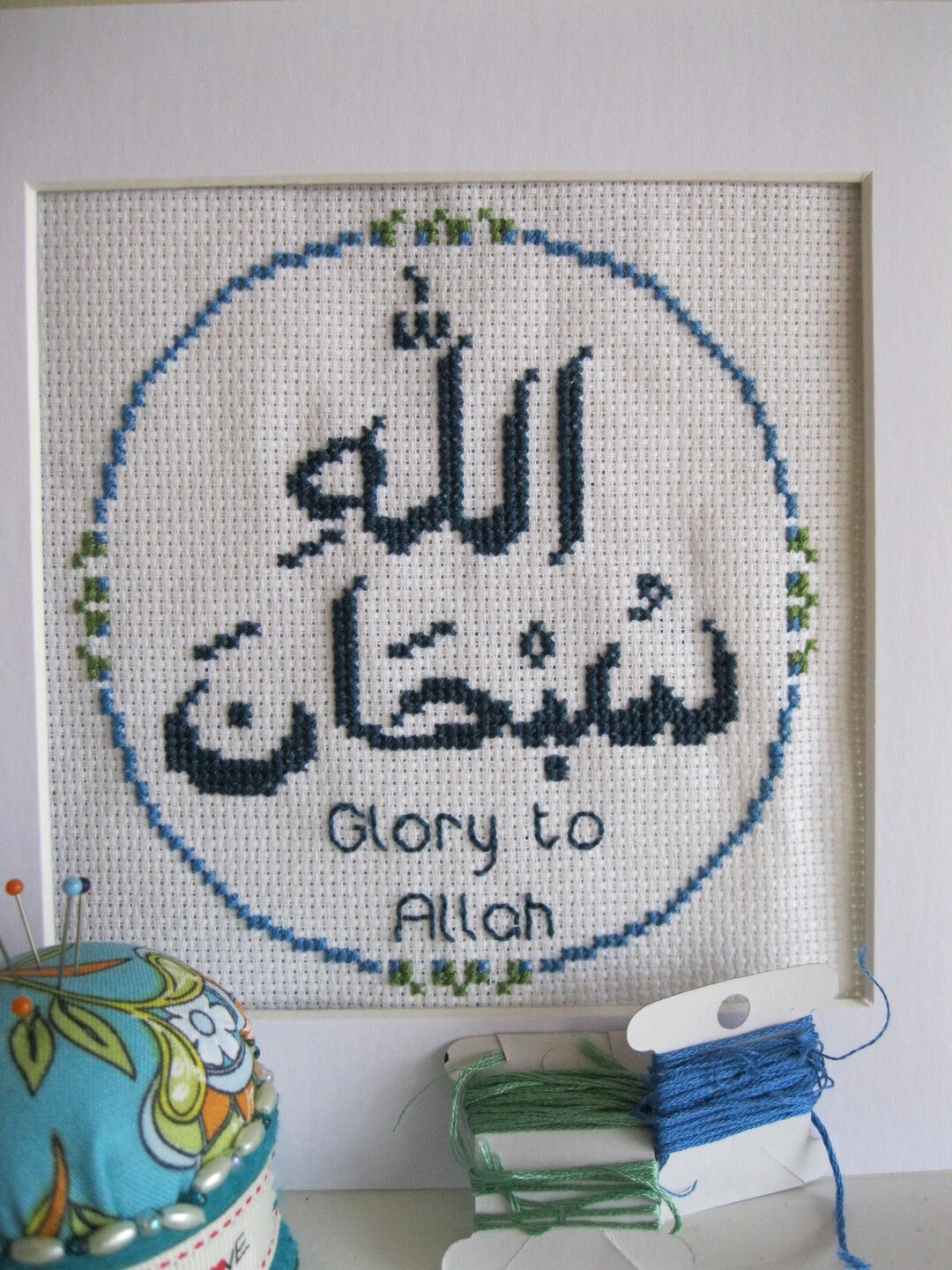 Arabic Cross Stitch Pattern ONLY of 'sub Hana Allah' Wall Hanging. Easy ...