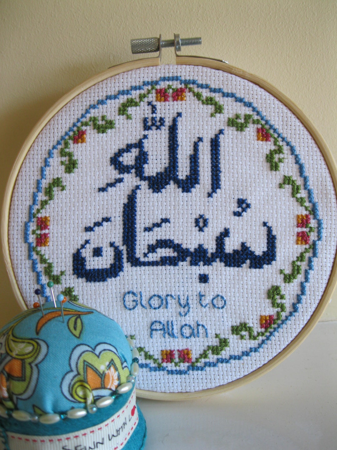 Ramadan, Eid Gift. Arabic PDF Cross Stitch Sub Hana Allah. PDF Pattern ...
