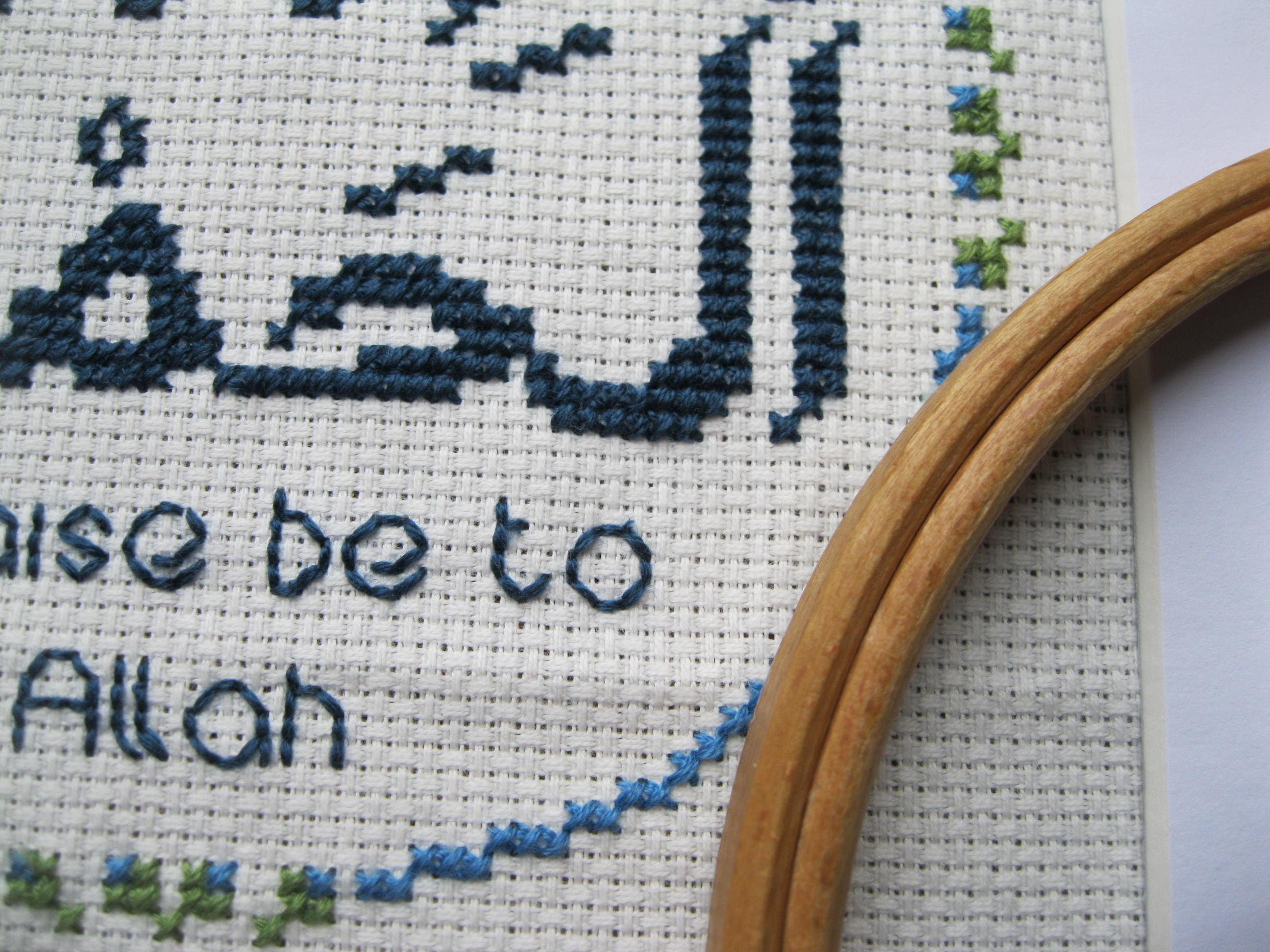 Arabic Cross Stitch Pattern ONLY of "al Humdu Lillah" ( Praise Be to ...