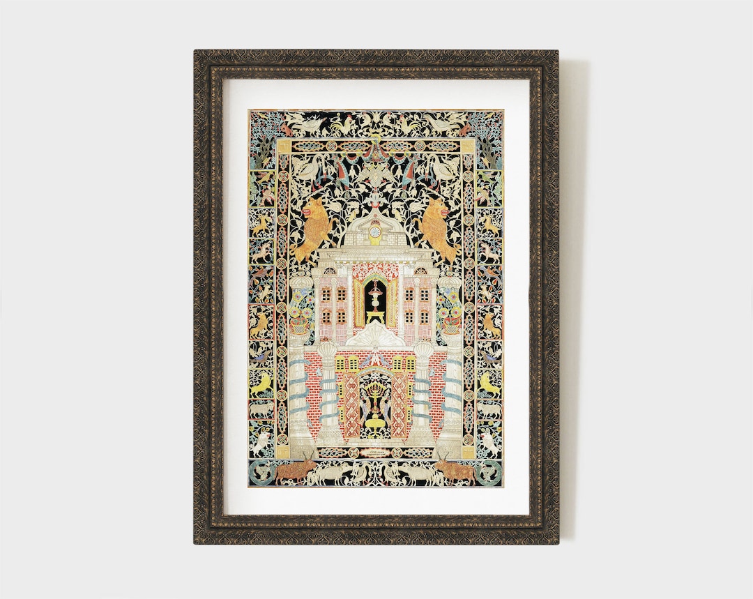 Printable Vintage Jewish Paper Cut, Antique Judaism Mizrah Print ...