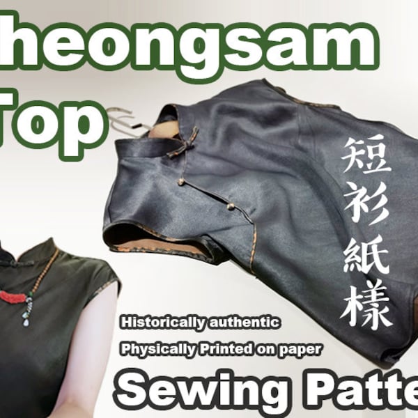 Cheongsam Pattern - Etsy