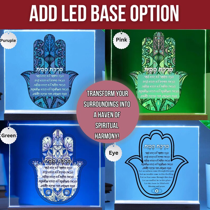 Hamsa Birkat Habayit Acrylic Plaque, Symbolic Hebrew Gift for Positivity - Etsy