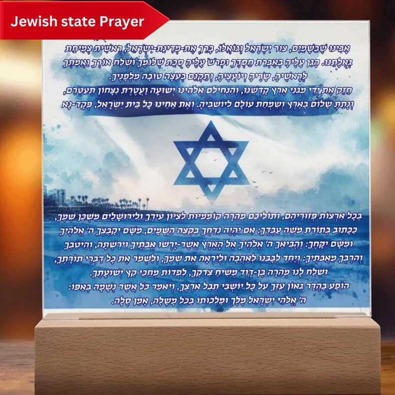 Strength Through Prayer: Jewish Blessing for Israeli Soldiers and ...