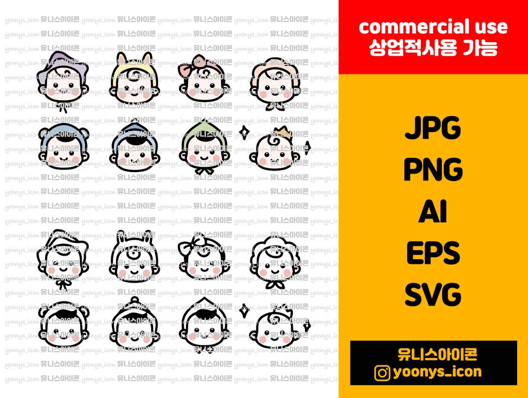 Baby Icon-first Birth Day-character-clip Art-jpg Png Digital File ...